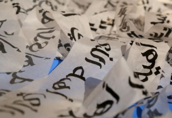 Can Writing Bridge Cultural Gaps – IAPWE | International Association of ...